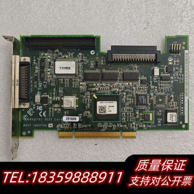 Adaptec 29160N  外置 50针 PCI接口兼容.询价