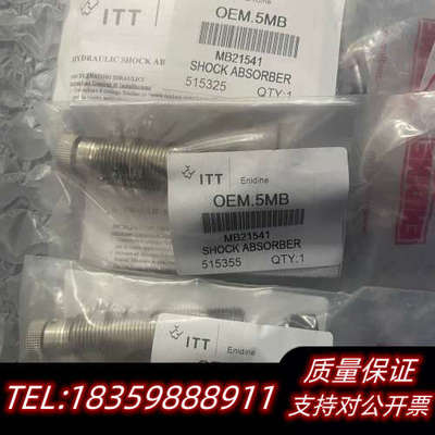 ITTENIDINE安立定  MB21541液压缓冲器，.询价