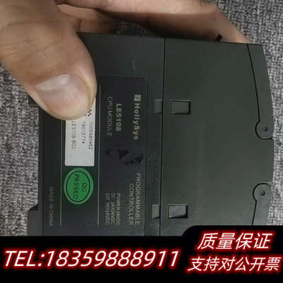 和利时PLC一条LE5108新 只一条.询价