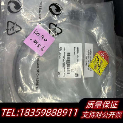 AMAT电缆，型号0150-28545，适用于Mainf.询价