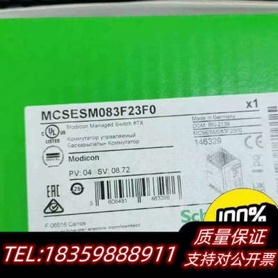 TCSESM083F2CU0 TCSESM043F2CU0.询价