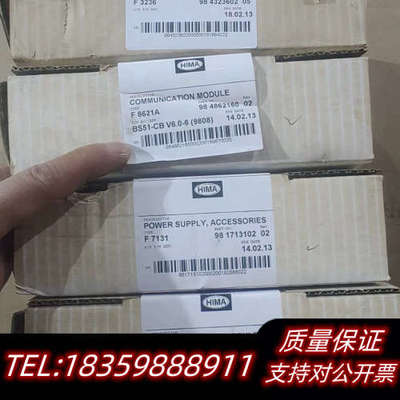 黑马HIMA卡件，F7553   F8621A  F7131.询价