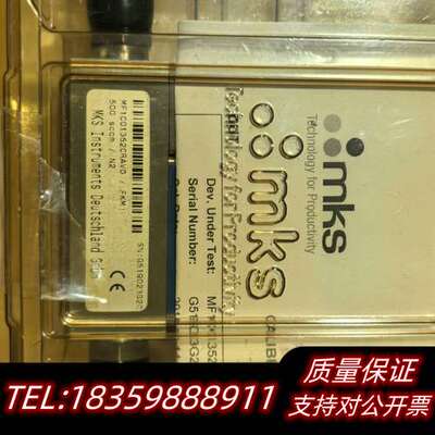 MKS流量控制器，型号MF1C01352CRAVO，制造询价