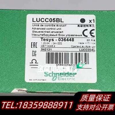 LUCC05BL 24Vdc 1.25…5A Schneid询价