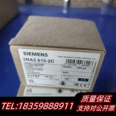 3NA3810-2C 秒秒发询价