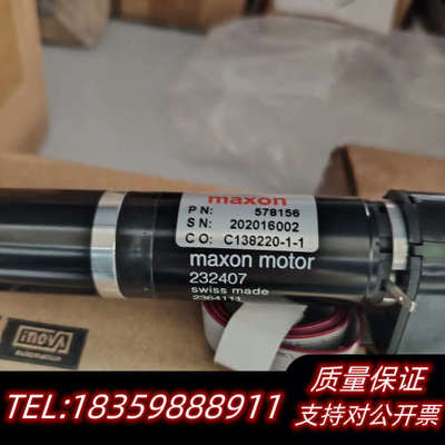 maxon减速电机232407.询价