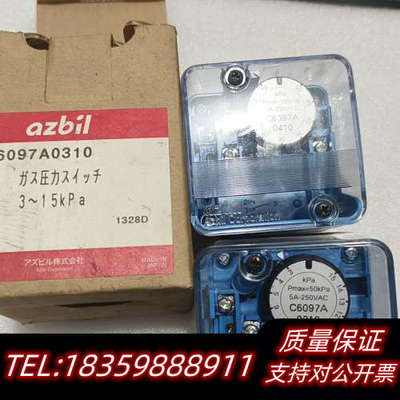 C6097A0310/0410各一只，（04询价
