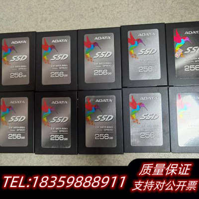 AData/威刚SSD 256g固态硬盘 硬盘30个.询价