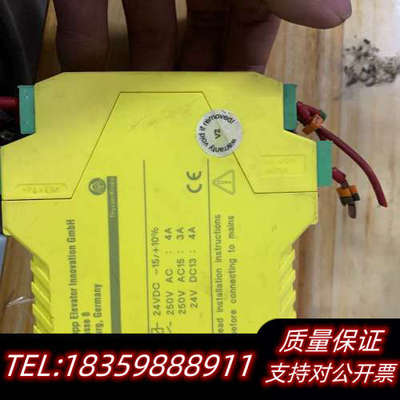 蒂森扶梯 速度监控器  A6 TSR68005700.询价