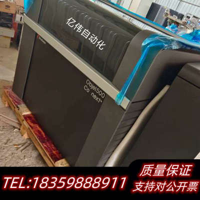 Stratasys 工业3D 打印机 Objet500 co.询价