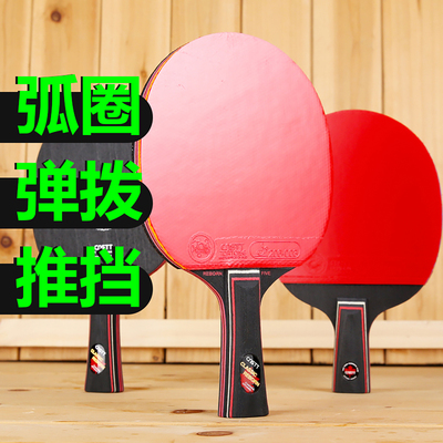 弧圈+弹拨+推挡=七层结构