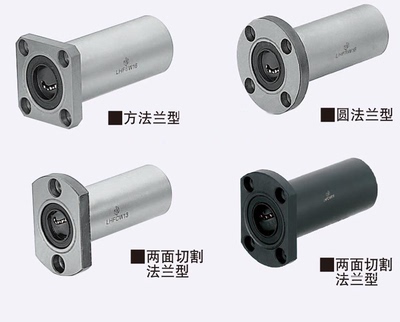 替换米思米直线轴承LHFCWR6 8 10 12 13 16 20 25 30 35 40 50