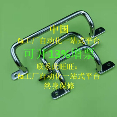拉手UHFSN110/120/125/160/200