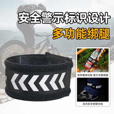 VLKR绑腿无弹性可锁死