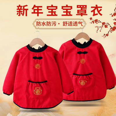唐装宝宝罩衣中国风儿童反穿衣男女童拜年服婴儿吃饭围兜防水围裙