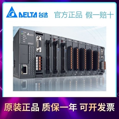 台达PLCAS100系列台达原装现货