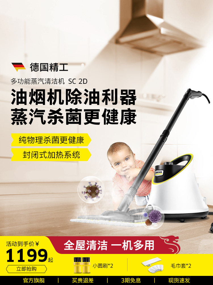 Купить Германия Карта домой высокая температура высокое давление пар ...