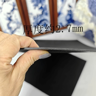 加强树脂包包塑形硬衬垫板黑色