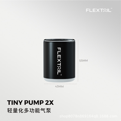 鱼尾充气泵营地灯迷你多功能