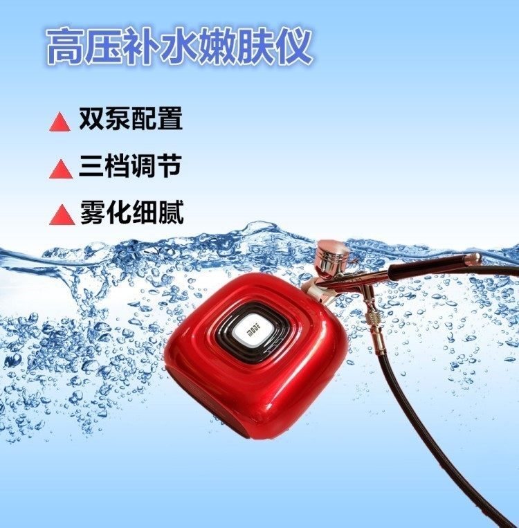 注氧仪器水氧仪喷雾仪器美容仪器美容院家用高压注水仪