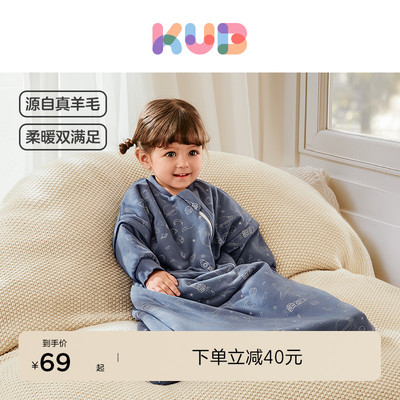 可优比婴儿睡袋春秋款竹棉7A抗菌