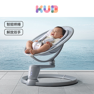 KUB可优比婴儿电动摇摇椅高景观椅子新生儿哄睡神器安抚椅