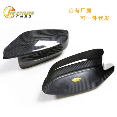 宝马M3/M4/M2/G80/G82/G87后视镜