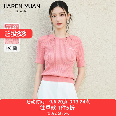 佳人苑针织衫爱心刺绣