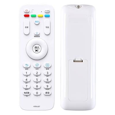 适用海尔电视语音遥控器HTR-U07通用LE32/40/43/48/50/55AL88U31