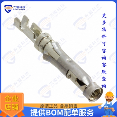 66424-6连接器 CONN SOCKET 26-30AWG TIN CRIMP