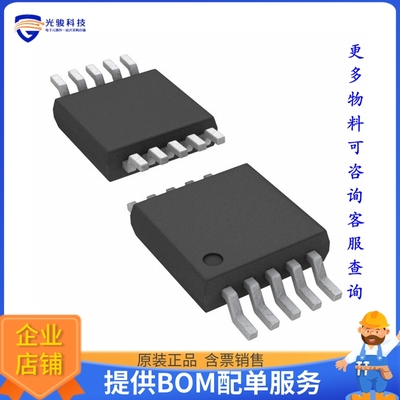 NCL30186BDR2G电源芯片《IC LED DRIVER OFFL PWM 10SOIC》