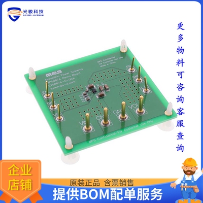EV5087A-G-00A【5.5V, 7A CONFIGURABLE CURRENT, L】评估和演示