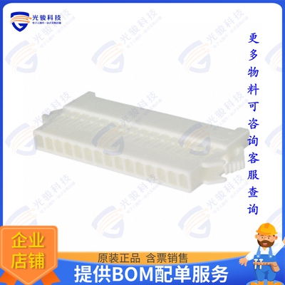 1-1969590-5 连接器CONN PLUG HSG 15POS 2.50MM