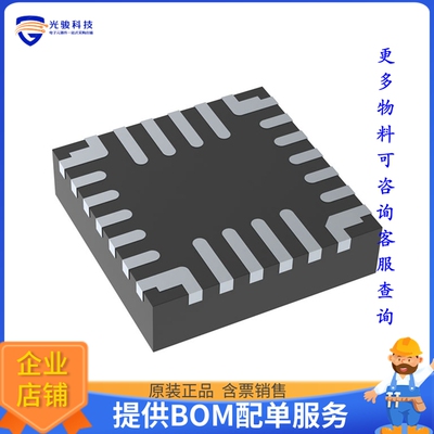 MP2733GQC-0001-P电源芯片《WIDE INPUT RANGE, 4.5A, I2C-CONT》