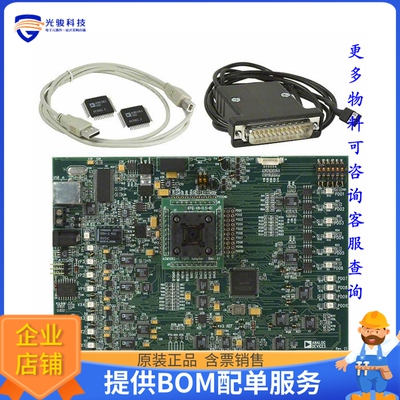 EVAL-ADM1063TQEBZ【BOARD EVALUATION FOR ADM1063TQ】评估和演