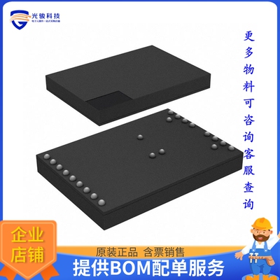 HV7361GA-G电源芯片《IC ULTRASOUND DRIVER 22CABGA》