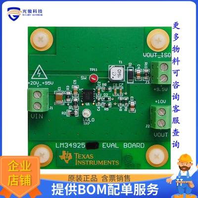 LM34925EVAL/NOPB【BOARD EVAL FOR LM34925】DC/DC、AC/DC、SMPS