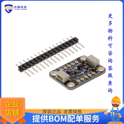 5649[STEMMA QT 3V TO 5V LEVEL BOOSTER]评估板