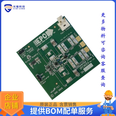 EPC9053【BOARD DEV EPC2019 EGAN FET】评估和演示板套件