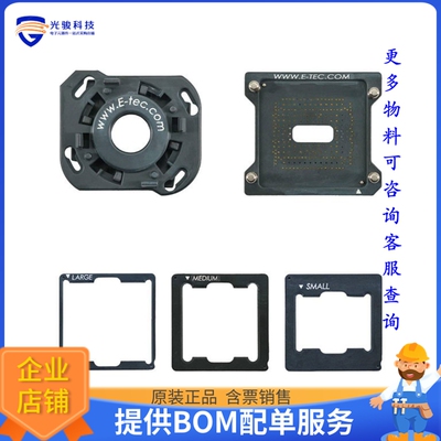 LGA SOCKET SML【CINTERION LGA DEVKIT SCKT S/M/L】可编程适配