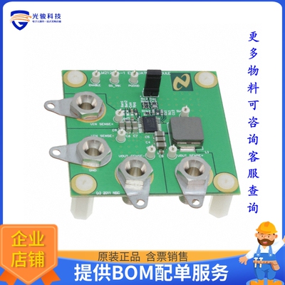 LM21215A-1EVM/NOPB[EVAL BOARD FOR LM21215A1]评估板