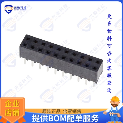 2-2314820-0 连接器20P,2MM,B-B,REC,DRVT,2.7,0.1AU,T
