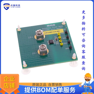 EVCS1801-S-25-00A【LINEAR HALL-EFFECT CURRENT SENSO】传感器