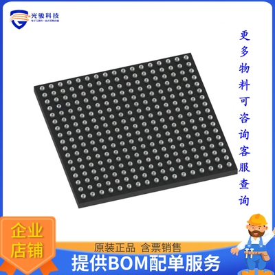 MIMXRT1172AVM8A微控器《IC MCU 32BIT EXT MEM 289MAPBGA》