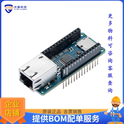 ASX00006【ARDUINO MKR ETH SHIELD】扩展板、子卡