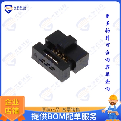 20021444-00006T4LF 连接器CONN RCPT 6POS IDC 30AWG GOLD