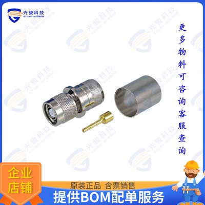 ARTP-1606 连接器CONRP-TNC PLUG CRIMP LMR600