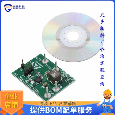 STEVAL-ILL051V2【BOARD EVAL FOR LED2000】LED驱动器评估板