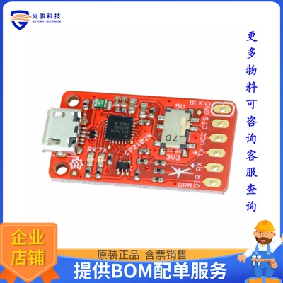 201885【CP2102N BREAKOUT LIGHT (SILABS C】评估和演示板套件