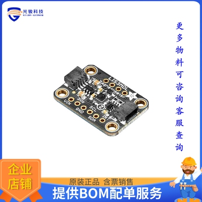 4479【TRIPLE-AXIS MAGNETOMETER LIS3MDL】扩展板、子卡